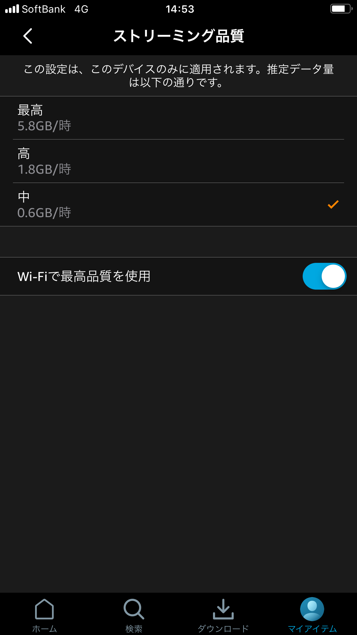 マイネオ（mineo）のパケット放題Plus。実際のレビューと評判 | necomaruLab