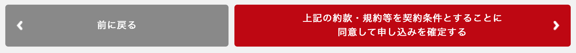 mineo（マイネオ）の申し込みから開通まで詳しく解説 | necomaruLab