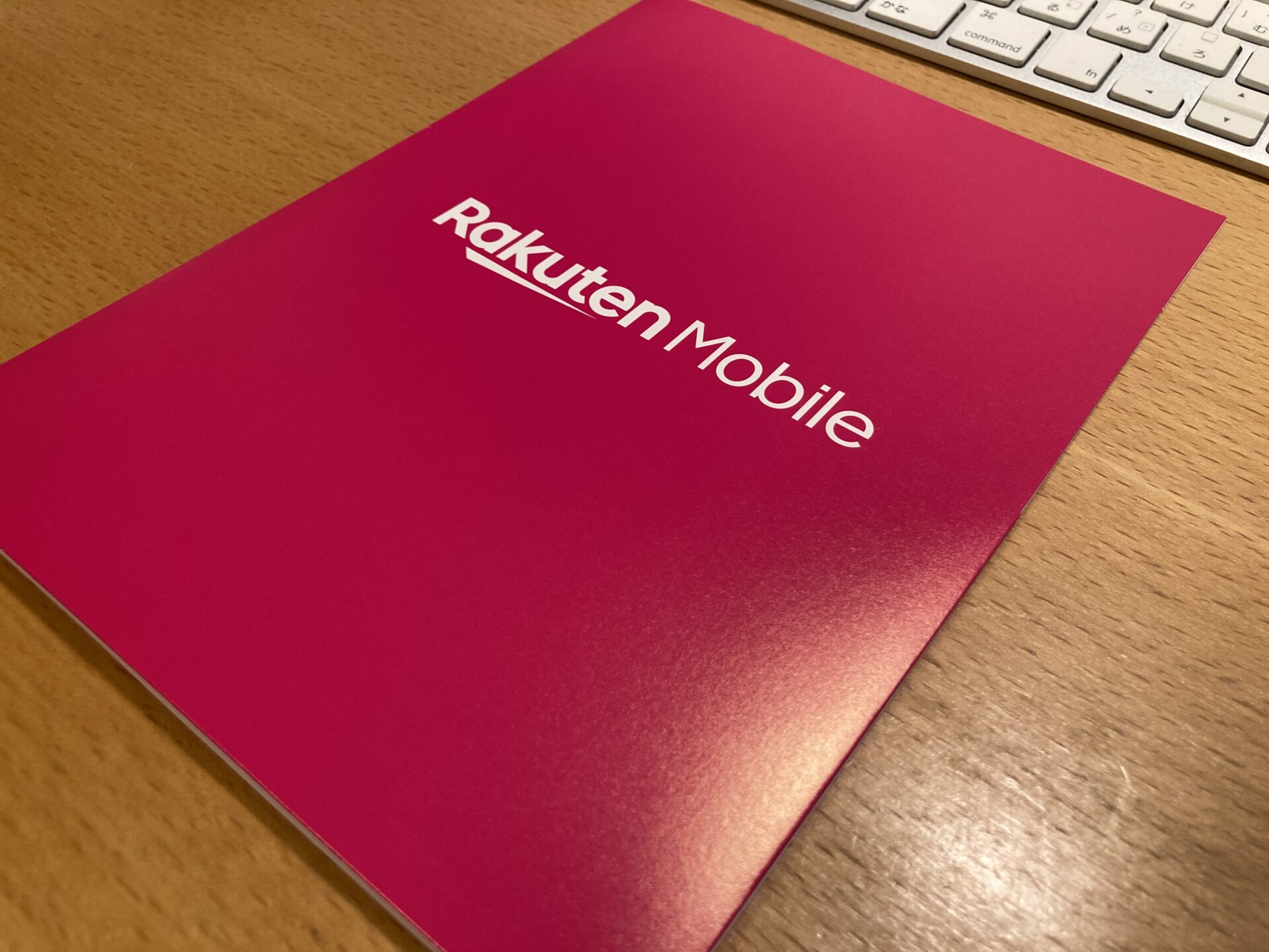 楽天モバイルのeSIMから物理SIMへの変更方法 | necomaruLab